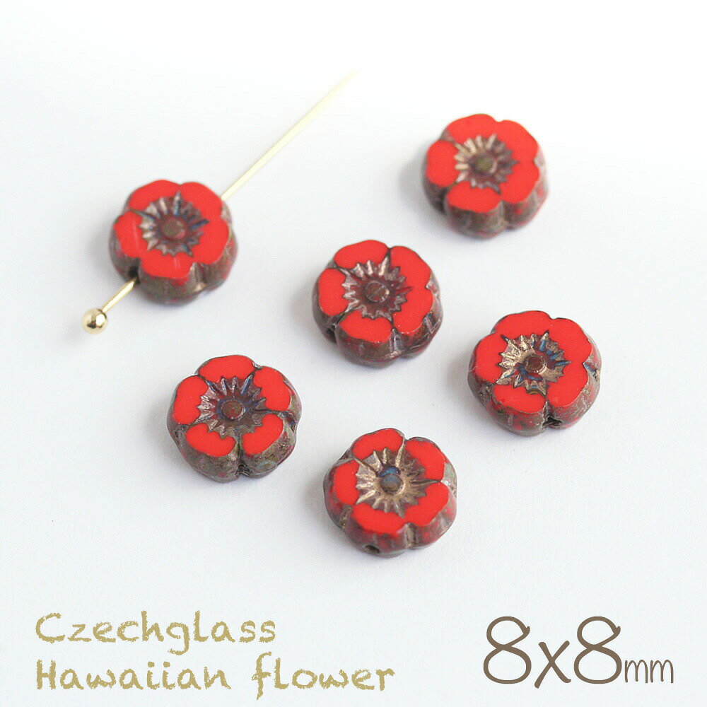 レトロな雰囲気をまとったフラワーモチーフのチェコビーズです。裏表同じ模様が施されています。ピアスやネックレス等アクセサリーや小物作りにおすすめです。 サイズ：約8×8mm、厚さ：約3.5mm 販売単位：6個 生産国：チェコ共和国 ご返品につ...