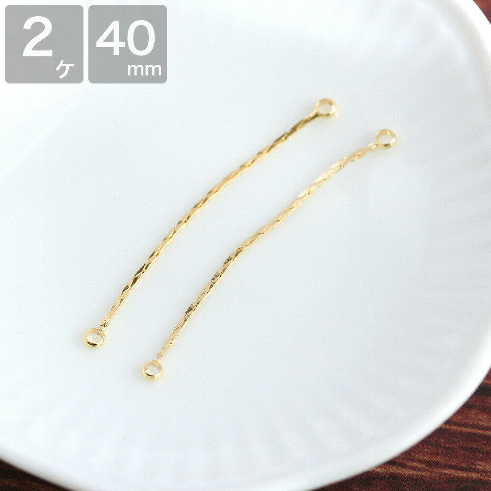 ハンドメイドアクセサリー用のパーツです。ピアスやネックレス等アクセサリーや小物作りにおすすめです。 サイズ：約40mm(カン含む） 販売単位：2個 生産国：中国 ※輸入品の為、表面に細かな傷や、バリ等がある場合がございます。また生産ロットに...