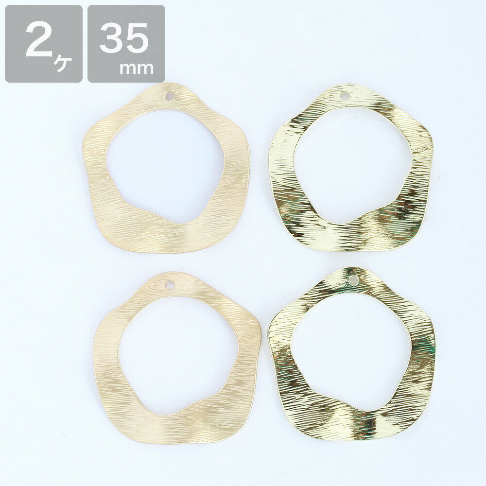 サイズ：約35mm 販売単位：2個 生産国：中国 ご返品について：不良品以外のご返品・ご交換は承っておりません。 商品写真について：できるだけ忠実に再現するよう努力しておりますが、ディスプレイ画面等の環境上、ページで見た色と実際の商品の色と...