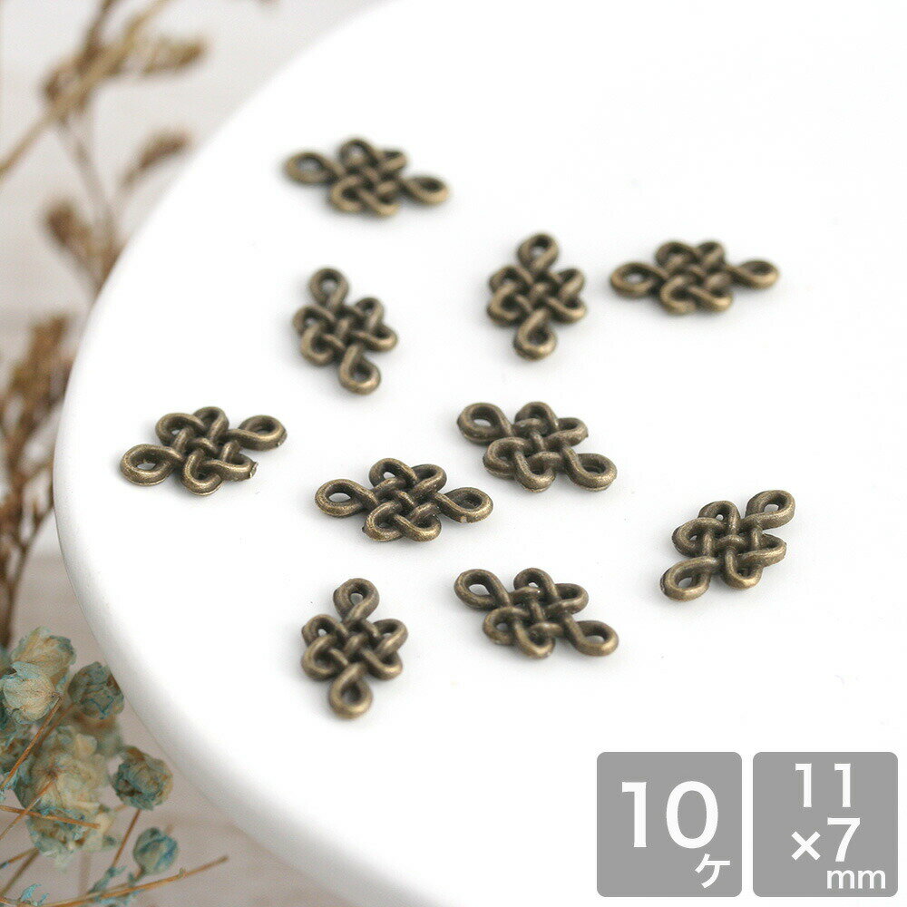ハンドメイドアクセサリー用のパーツです。ピアスやネックレス等アクセサリーや小物作りにおすすめです。 サイズ：約11×7mm 販売単位：10個 生産国：中国 ※輸入品の為、表面に細かな傷や、バリ等がある場合がございます。ご了承の上、ご購入くだ...