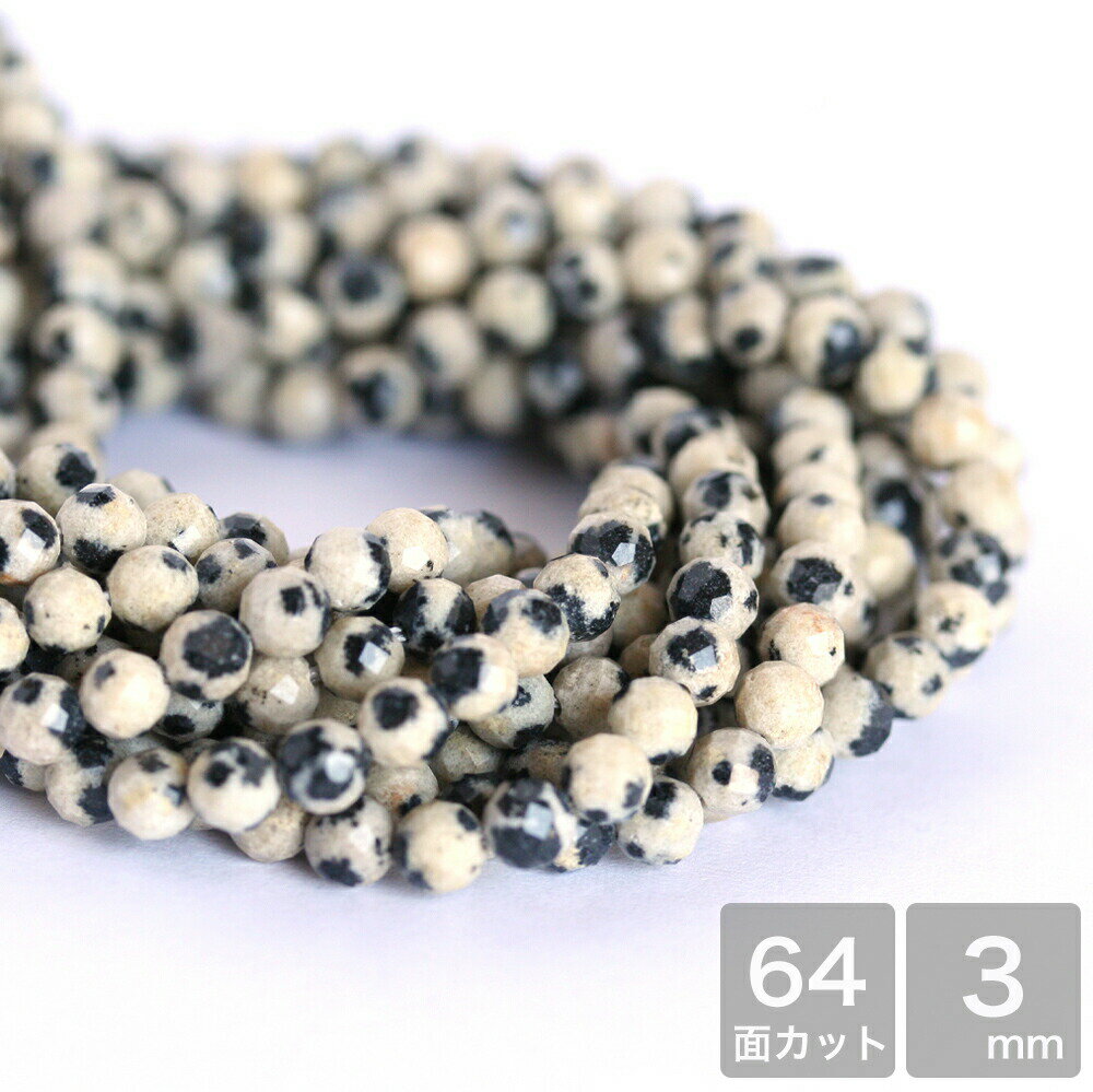 1連約37-39cmでお届け致します。 天然石のため、色合い・模様・内包物に個体差があります。 ※ご覧になっている機器の環境でお色の見え方に差が生じます。 ご了承の上、ご注文くださいませ。 サイズ：3mm 64面カット 販売単位：1連約37...
