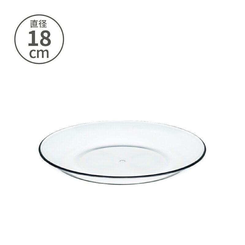 ●プラスチック製 ●食洗機OK サイズ Φ180×H12mm 材　質 AS樹脂 生産国 日本製 　