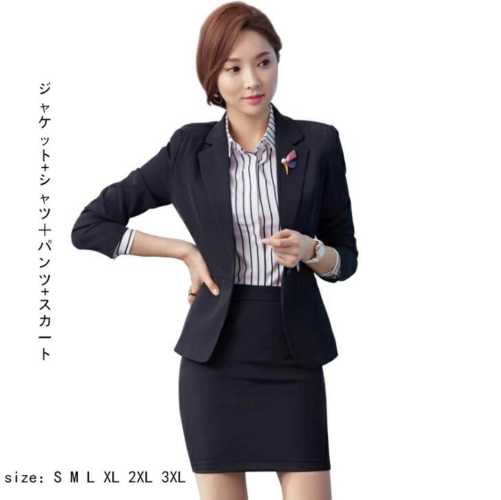 セット内容：ジャケット+シャツ+パンツ/スカート 素材：ポリエステル 伸縮性：なし 付属品：なし 透け感：なし 厚さ：普通 柔らかさ：普通 カラー写真通り お客様ご使用のPC環境により商品画像のカラーが多少異なる場合があります。仕入時期によ...