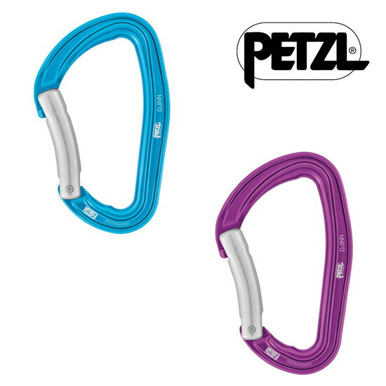 カラビナ スポーツクライミングカラビナ『ジン』は耐久性が高く、特にスポーツクライミングに適しています。ロープやボルトハンガーと接触する部分の幅が広くなっているため、ロープがスムーズにスライドし、また高い耐久性を発揮します。サイズが大きいため...