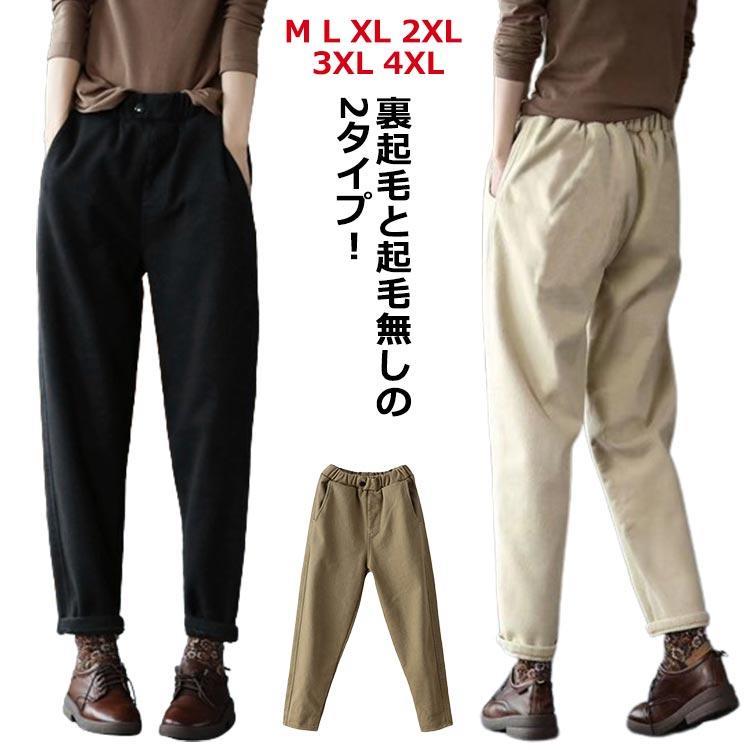 ※サイズ表の実寸法は商品によって1-3cm程度の誤差がある場合がございます。※サイズ表の実寸法は商品によって1-3cm程度の誤差がある場合がございます。