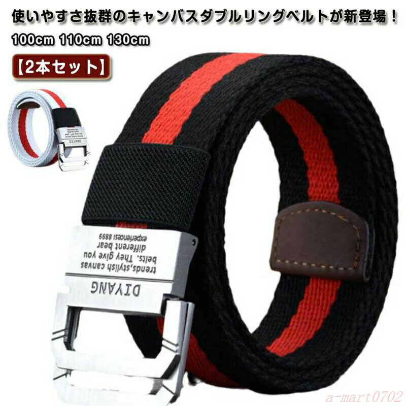詳しくは写真の通り。サイズ：100cm 110cm 130cm※商品のサイズは手作業で測定させて頂いておりますので、若干の誤差があります。メーカー希望小売価格はメーカーサイトに基づいて掲載しています詳しくは写真の通り。サイズ：100cm 1...
