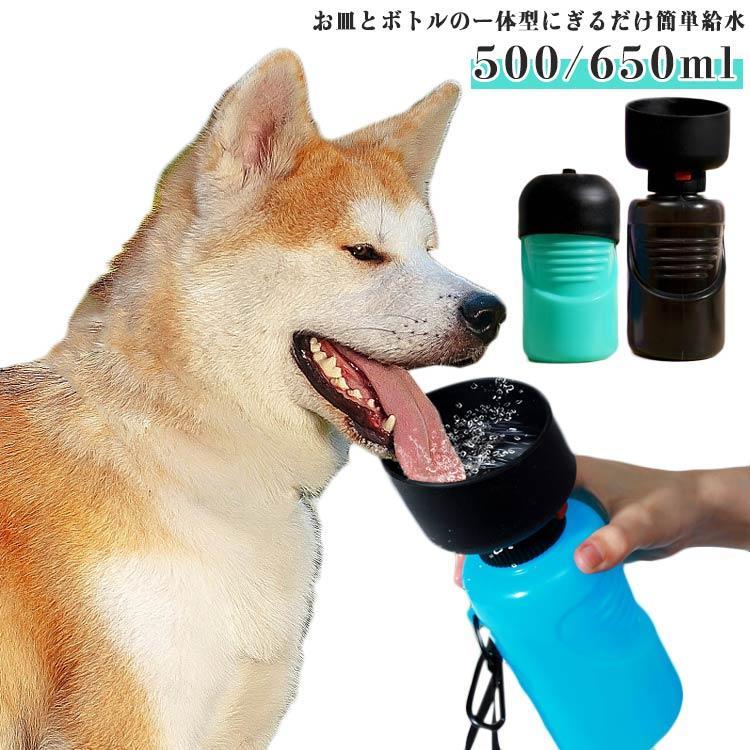 サイズ：【500ml】14*6cm 【650ml】17*7.7cm※サイズ計測には誤差が生じます。サイズ：【500ml】14*6cm 【650ml】17*7.7cm※サイズ計測には誤差が生じます。
