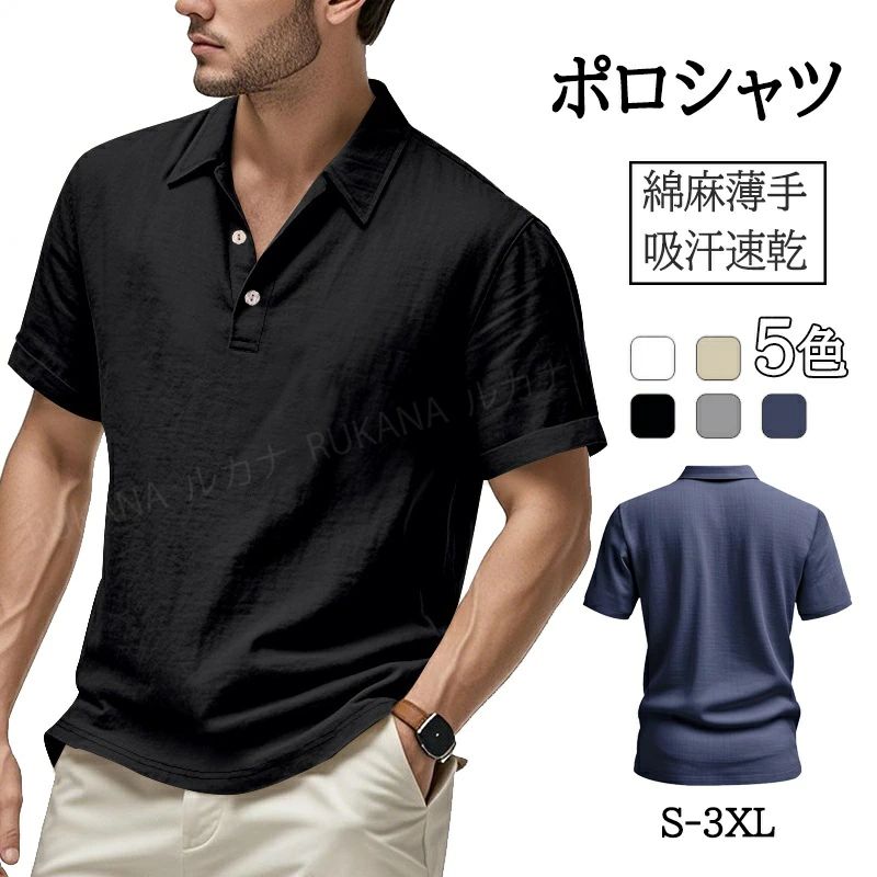 メーカー希望小売価格はメーカーカタログに基づいて掲載しています【適用シーン】カジュアルからビジネスまで様々なシーンで活躍ができます。ゴルフ、テニス、サッカー、ハイキング、ランニングなどのアウトドアスポーツには相性抜群です。もちろん普段着とし...
