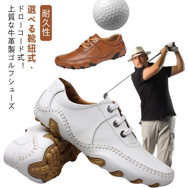 足になじむ柔らかい本革で快適な履き心地。防水性と防汚性に優れお手入れが簡単。軽量により足への負担を軽減。安心してプレーが出来るラバーグリップソール。ゴルフはもちろん、デイリーユースにも使用出来る高いデザイン性を兼ね備えたスパイクレスシューズ...