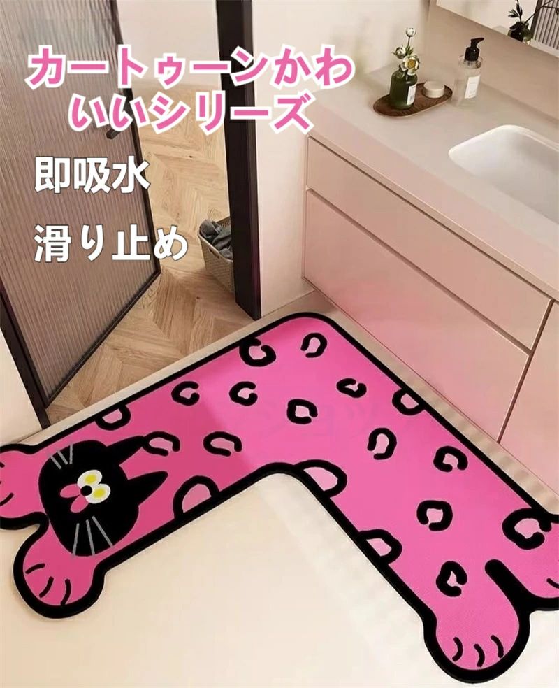 ソフト珪藻土 L 型バスマット 取扱説明書 生産地：中国 一、製品特徴 L 型コーナー専用設計 洗面台・脱衣場・キッチンシンクの角にぴったりフィット、水垂れを漏らさず吸収、隙間を無駄なく活用。 4 層ナノ複合一体成型構造 表層ナノ吸水層＋珪...