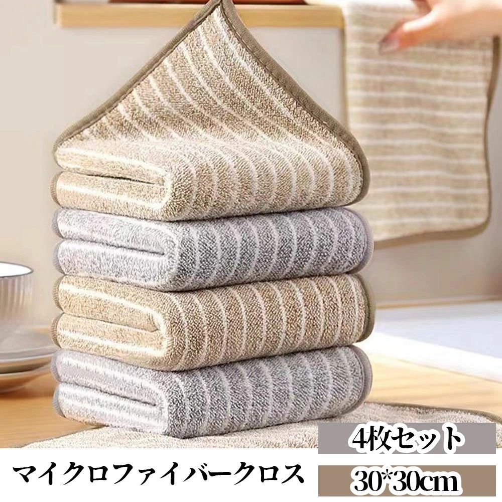★商品詳細 ■色 ライトグレー、ベージュ ■タオルの形状タイプ キッチンクロス ■商品の寸法 30長さ x 30幅 cm ■商品の個数 4 ▲注意事項： ■商品画像はライトの下で撮影しており、ご覧いただくモニター等の違いで画像と実商品の色合...