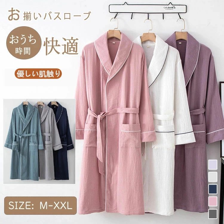 ★ 商品詳細 ■商品名：バスローブ ガウン ■素材：綿100％ ■適合季節：春夏秋 ■生産国：MADE IN CHINA ■商品メリット ★在宅勤務リラックスして効率よくテレフ一ク！ ★シンプルなデザインラグジュアリ一で高級感のあるガウン。...