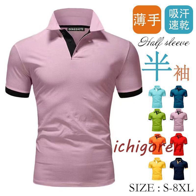 商品詳細:カラー:/A1/A2/A3/A4/A5/A6/A7/A8/A9/A10/A11/A12/A13/A14/A15/A16/A17/A18/サイズ:/S/M/L/XL/2XL/3XL/4XL/5XL/6XL/7XL/8XL/◆キーワー...