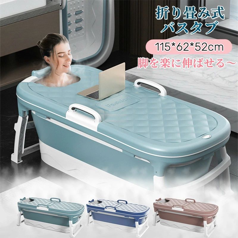 商品情報 カラー ブルー、ライトブルー、薄ピンク サイズ 115*62*52 商品の特徴 1.折りたたみバスタブは収納が簡単だけでなく、スピースをとらません。 2.TPEとPP素材で作られてBPAが含まれていません。耐久性に優れ、水が漏れな...