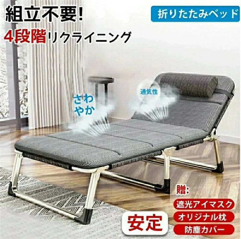 通気マットレスのセット内容：折りたたみベッド*1、通気マットレス*1、収納袋*1、遮光アイマスク *1、オリジナル枕*1 綿マットレスのセット内容：折りたたみベッド*1、綿マットレス*1、収納袋*1、遮光アイマスク *1、オリジナル枕*1 ...