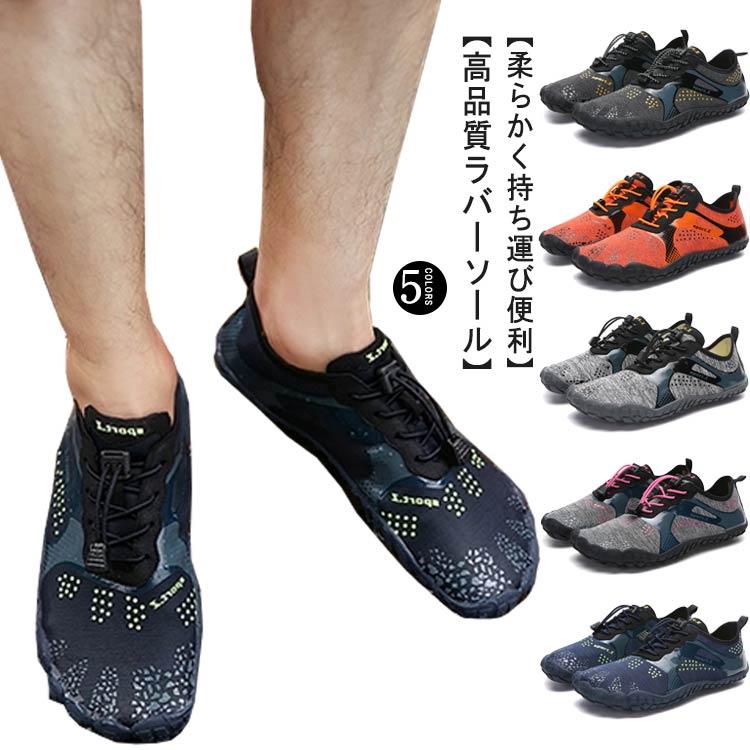 【キュッと引っ張り、サッと履ける。】伸縮性があるので足先からかかとまでしっかりフィットします。さらに引っ張るだけで調整できるバックル式なので靴紐はもういりません。【柔らかく持ち運び便利】柔軟性に優れた軽量モデルになっています。折りたたみが出...