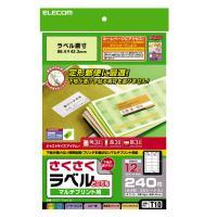 ■下地が透けない特殊処理!インクジェットプリンタ-の他モノクロレ-ザ-プリンタ-、カラ-レ-ザ-プリンタ-、熱転写プリンタ-でも利用できます。［特徴］■プリンタ-を選ばないマルチプリント用紙採用。 ■角3、長3(縦)、長3(横)封筒の宛名ラ...