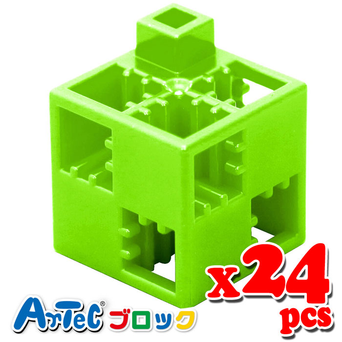 アーテックの基本ブロック、四角の黄緑 24pcs。追加ブロックとしておすすめの24ピースセット。どんな形も簡単。自由表現ブロックで子どもたちを大発明家に！！。縦、横、斜めに自由接続ができるアーテックブロック。組み合わせパターンが2ピースでな...