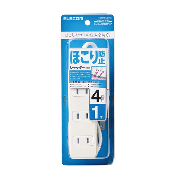 SEARCH WORD：4個口 シャッタータップ コンセントタップ 電源タップ コンセントタップ 電源 ケーブル 電源ケーブル 延長 延長ケーブル コード 延長コード タップ OA OAタップ 配線 電源延長コード 電線 タコ足 たこ足 コ...