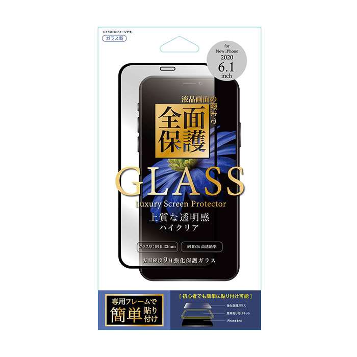 SEARCH WORD：iPhone12/12Pro 簡単貼付けキット 保護ガラス iPhone 6.1inch 6.1インチ iPhone12 iPhone12Pro iPhone 12 12Pro iPhone12プロ アイフォン トゥ...