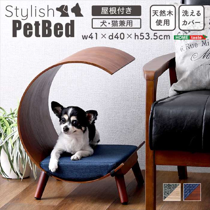 SEARCH WORD：ペットベッド ペット用 犬猫兼用 ペットベッド ペット用ベッド 犬用ベッド 猫用ベッド 犬用 猫用 犬猫兼用 いぬ 犬 イヌ DOG ドッグ ワンちゃん わんこ ワンコ 猫 ねこ ネコ CAT キャット にゃんこ ニ...