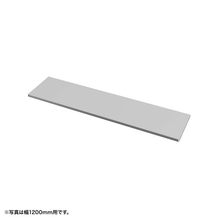 SEARCH WORD：eデスクシリーズ用 中棚 棚板 後付け パーツ オプション 単品 オフィス オフィス家具オプション 会社 学校 企業 商品概要：●天板下に機器や小物類を収納することができます。●70mmピッチで高さを変えることができ...