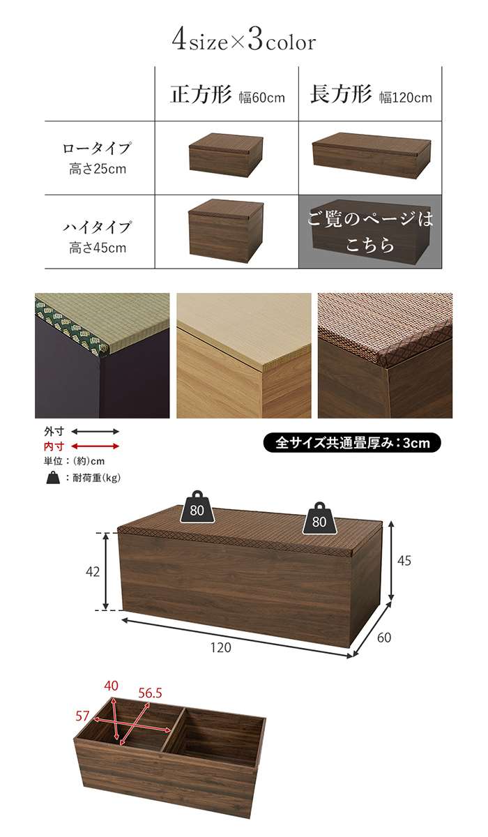 SEARCH WORD：収納スツール 畳付きスツール 収納 スツール 小上がり畳 収納式 天然い草 収納 インテリア 新生活 室内 商品概要：畳付き収納スツール。カラーは、ブラウン（4934257323765：RUD-1159BR）、ブラッ...