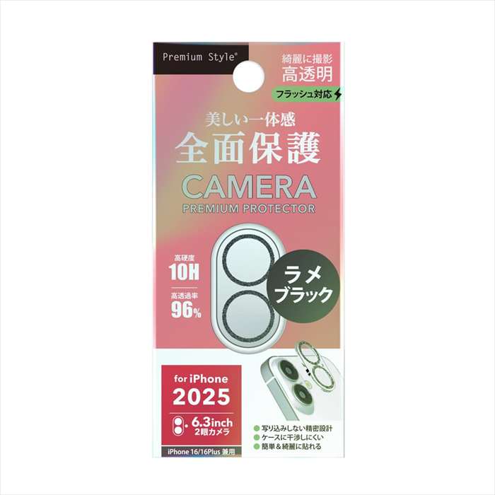 SEARCH WORD：iPhone 17 iPhone17 iPhone 16 iPhone16 iPhone 16 Plus iPhone16Plus カメラレンズ保護 カメラレンズプロテクター カメラフルプロテクター ip17632c...