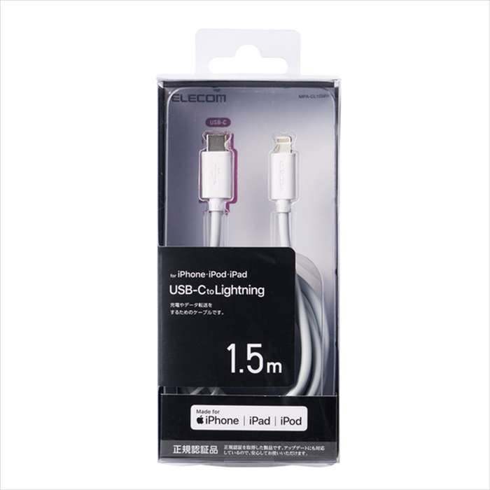 SEARCH WORD：電器 ケーブル アイフォン 充電コード あいほんじゅうでんケーブル らいとにんくけーぶる iphoneケーブル じゅうでんこーど ライトニング タイプC タイプc データ転送 急速充電 Apple認証純正品質 iph...