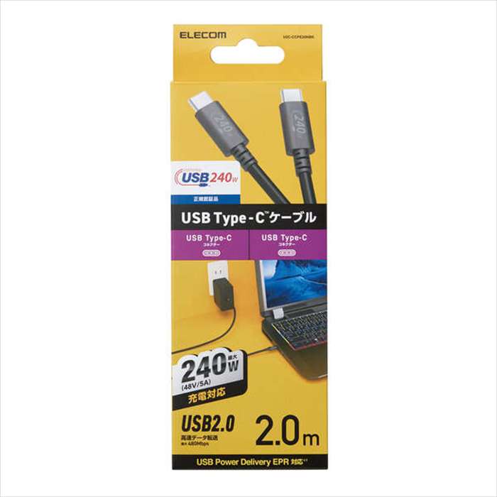 SEARCH WORD：USB ケーブル けーぶる USBケーブル USB2.0ケーブル USB Type-Cケーブル 2.0m 240W 480Mbps USB PD対応 USB Power Delivery対応 充電 高速データ転送 正...