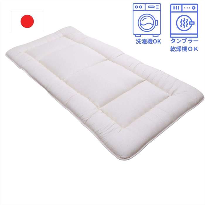 SEARCH WORD：寝具 敷布団 しき布団 敷 布団 ふとん 洗える ウォッシャブル 清潔 買い替え 来客用 新生活 家族 ファミリー 一人暮らし 商品概要：洗えて乾燥もできる掛布団。洗濯乾燥後でもふっくらとした仕上がりに。干しやすく収...