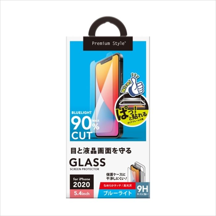 SEARCH WORD：iPhone 12 mini アイフォーン トゥエルブ ミニ アイフォン トゥエルブ ミニ 5.4inch 5.4インチ 液晶 保護 ガラス フィルム シート フイルム 液晶ガラス 液晶フィルム 液晶シート 液晶フイ...