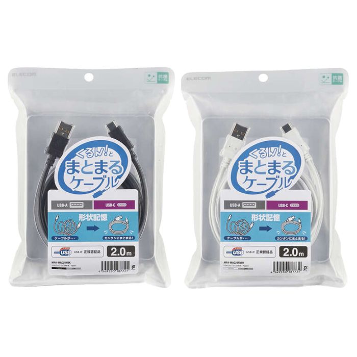 SEARCH WORD：type-c typec タイプ-c タイプc usb ケーブル typa-cケーブル タイプcケーブル 充電 充電ケーブル 通信 通信ケーブル スマホ スマフォ スマートフォン タブレット商品概要：USB-A端子を...