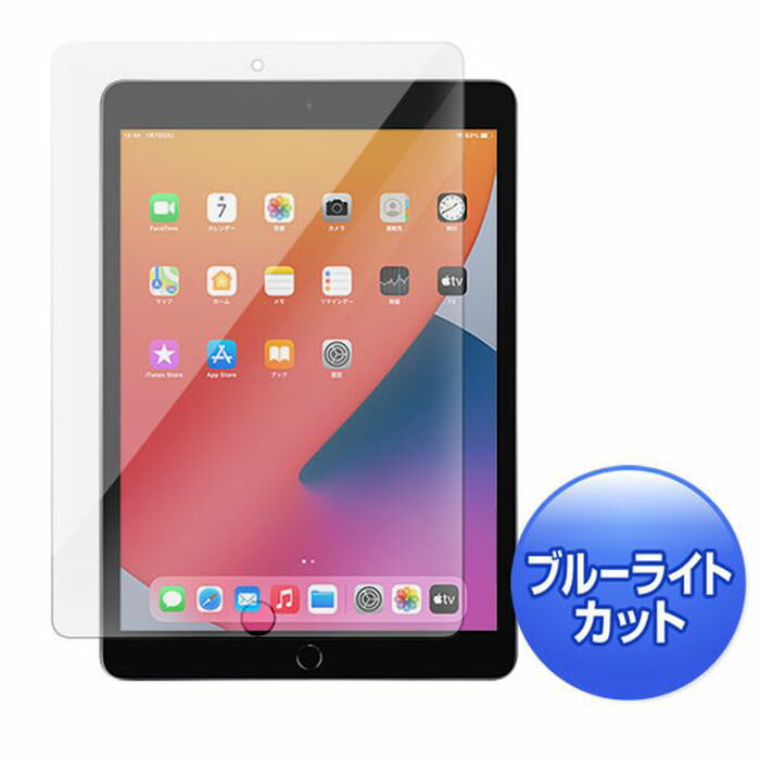 SEARCH WORD：第8/7世代iPad10.2インチ iPad 10.2inch アイパッド 10.2インチ 第8世代 第7世代 液晶 保護 ガラス フィルム シート フイルム 液晶ガラス 液晶フィルム 液晶シート 液晶フイルム 保護...