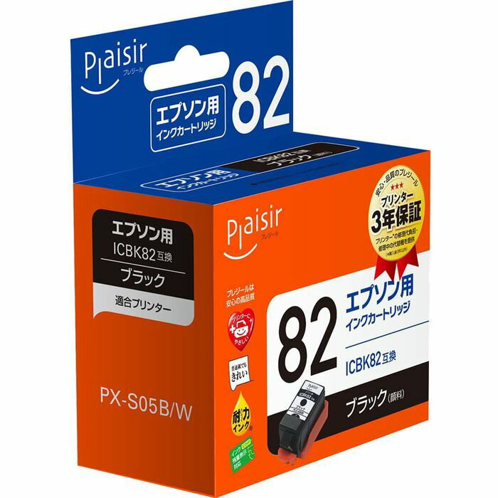 SEARCH WORD：EPSON エプソン EPSON用 エプソン用 インクカートリッジ 互換インクカートリッジ 汎用インクカートリッジ ICBK82互換 ブラック 顔料 PX-S05B PX-S05W きれい 綺麗 プリンタ プリンター...