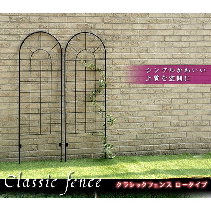 SEARCH WORD：フェンス ふぇんす fence 柵 さく アイアンフェンス あいあんふぇんす ガーデンフェンス がーでんふぇんす ガーデニングフェンス がーでにんぐふぇんす フラワーフェンス ふらわーふぇんす ローズフェンス ろーず...