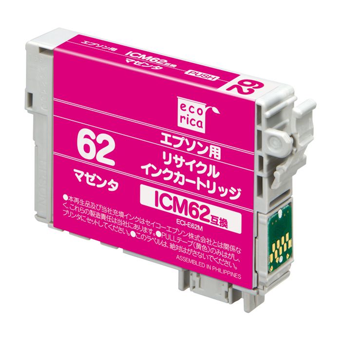 SEARCH WORD：インク リサイクル カートリッジ リサイクルインク 再生 再生インク 互換 互換インク jit ジット きれい 綺麗 プリンタ プリンター 年賀状 印刷 PX-203 PX-204 PX-205 PX-403A PX...