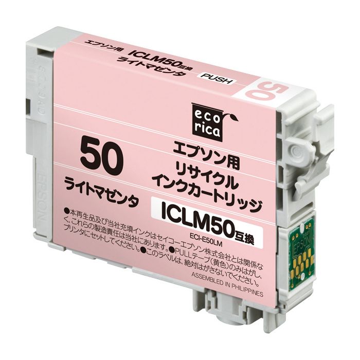 SEARCH WORD：インク リサイクル カートリッジ リサイクルインク 再生 再生インク 互換 互換インク jit ジット きれい 綺麗 プリンタ プリンター 年賀状 印刷 EP-301 EP-302 EP-4004 EP-702A E...