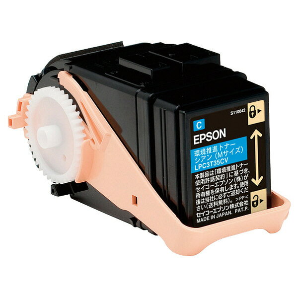 SEARCH WORD：EPSON 純正 エプソン トナー プリンタ プリンター 印刷 トナー トナーカートリッジ インク商品概要：印字枚数：3,700枚。対応機種：LP-S6160。商品仕様：■メーカー：EPSON■JANコード：4988...