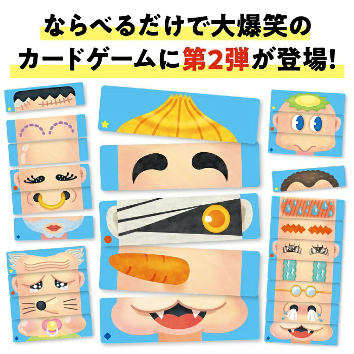 SEARCH WORD：学校 学童 塾 小学校 教材 文具 新学期 クラス替え 学年 学級 委員会 文房具 美術 芸術 画材 素材 学習 宿題 教材 習い事 塾 課題 作品 自宅 教育 工作 DIY 図工パーツ キット セット ホビー クラ...