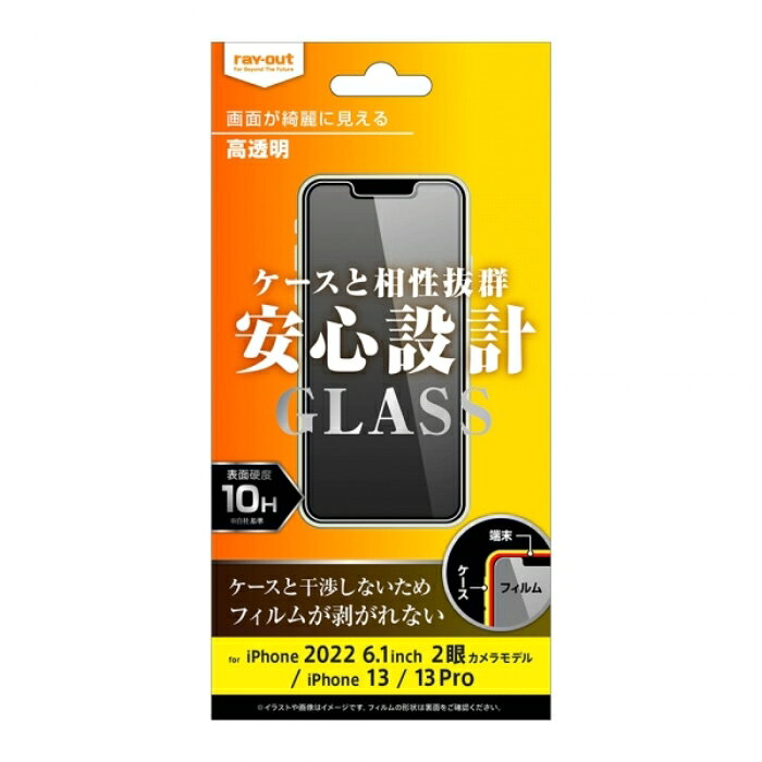 SEARCH WORD：iPhone ガラスフィルム 光沢 iphone plus アイフォン アイフォーン アイホン あいふぉん あいふぉーん あいほん apple アップル あっぷる 携帯 携帯電話 ケータイ 液晶 保護 ガラス フィル...