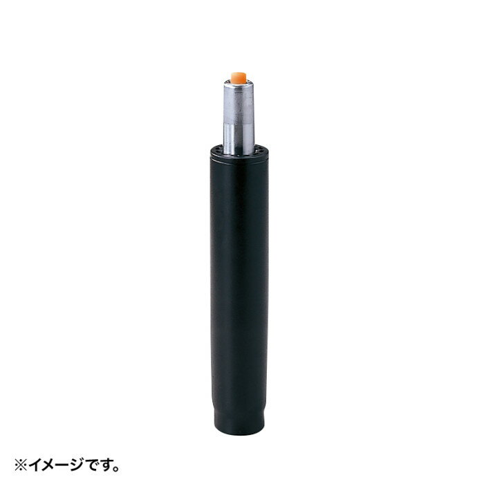 SEARCH WORD：ガス圧シリンダー OAチェア 低座面 一般用 チェア オフィスチェア 椅子 高さ調整 調節 伸縮 ガスシリンダー パーツ 交換 商品概要：特長女性やお子様など、背が低い方向けに、通常のシリンダーより約4cmの座面高さ...