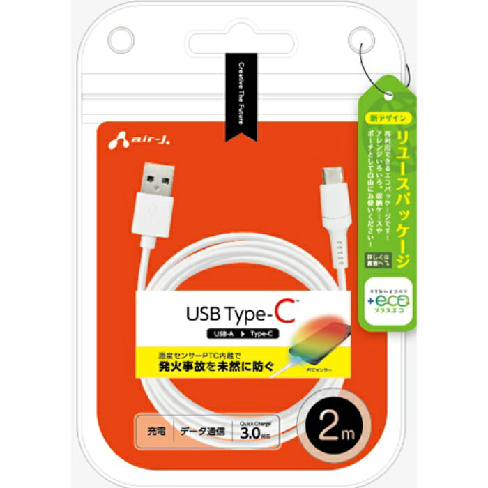 SEARCH WORD：USB Type-C ケーブル 2m スマートフォン スマホ スマフォ すまーとふぉん すまほ すまふぉ iphone アイフォン アイホン アイフォーン あいふぉん あいほん あいふぉーん android アンドロ...