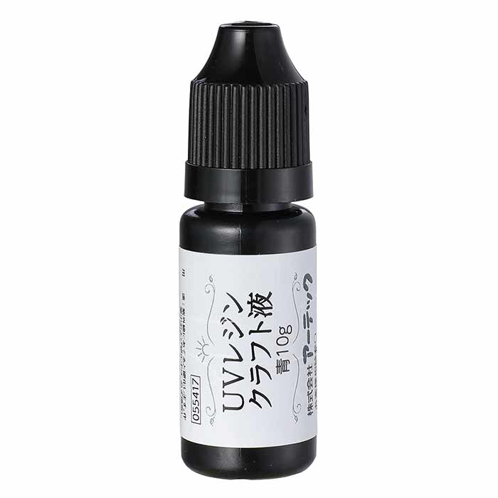 SEARCH WORD：玩具 おもちゃ クラフト ホビー 知育玩具 教材 画材 素材 学習 宿題 自由研究 課題 学校 小学校 小学生 園児 幼児 子供 教育 発育 図工 工作 発達商品概要：着色済みのレジンなので、作品が作りやすい！紫外線...