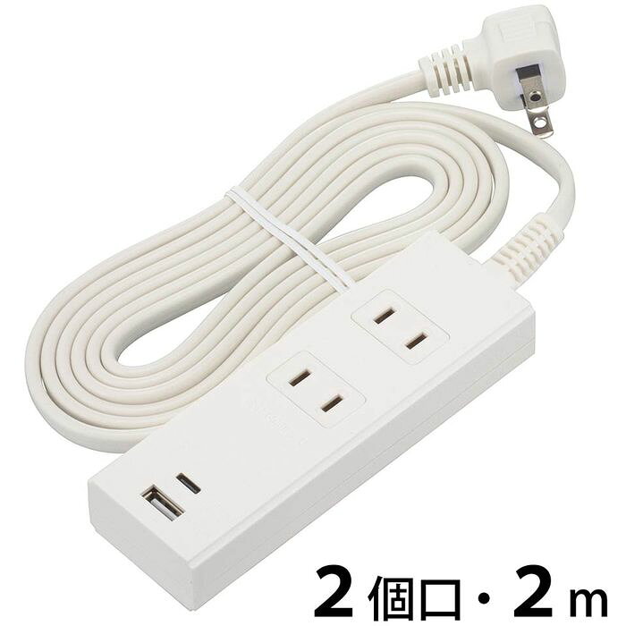 SEARCH WORD：電源タップ USB付き 節電タップ 家電 電化製品 コンセント 電源 延長コード プラグ タップ テレビ TV AV機器 オーディオ PC パソコン 周辺機器 アクセサリー 通信機器商品概要：●USBType-CはP...