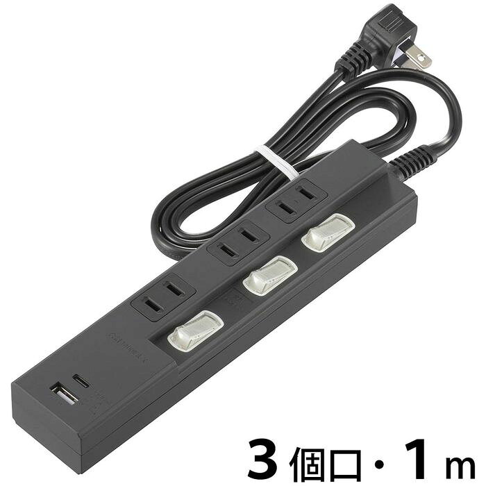 SEARCH WORD：電源タップ USB付き 節電タップ 家電 電化製品 コンセント 電源 延長コード プラグ タップ テレビ TV AV機器 オーディオ PC パソコン 周辺機器 アクセサリー 通信機器商品概要：●USBType-CはP...