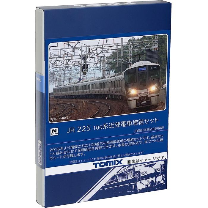 SEARCH WORD：鉄道模型 エヌゲージ Nゲージ 電車模型 列車模型 ジオラマ 電車 列車 玩具 おもちゃ 模型 コレクション 趣味 ホビー 車両 車体 トミーテック tomix トミックス商品概要：225系は2010年に登場した新型...