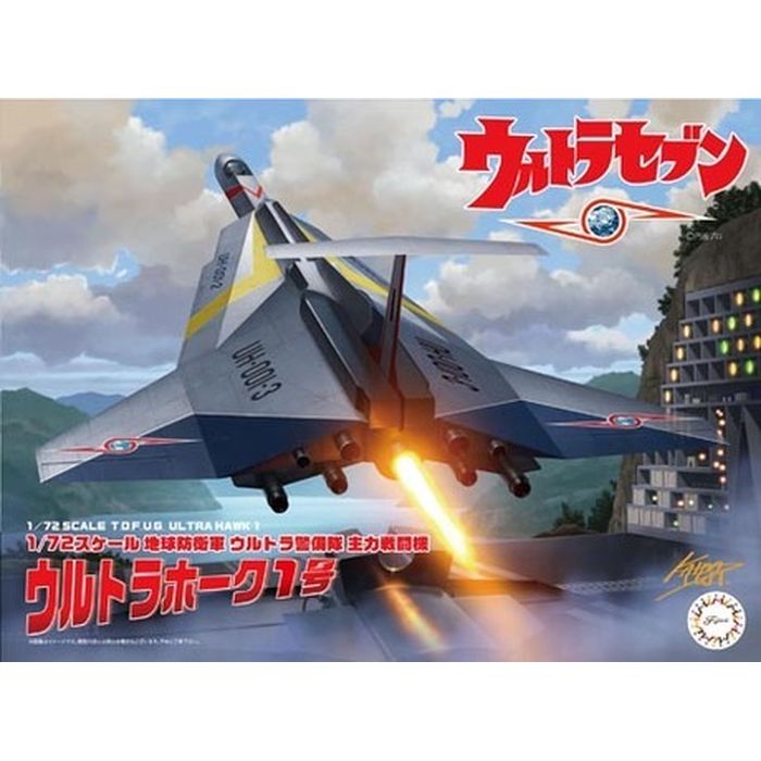 SEARCH WORD：フジミ模型 おもちゃ ホビー プラモデル 特撮 趣味 コレクション 玩具商品概要：ウルトラホーク3号、2号のビックスケール（1/72）製品化に続き、待望のウルトラホーク1号が部品点数を抑えながら作りやすくしたうえで、...