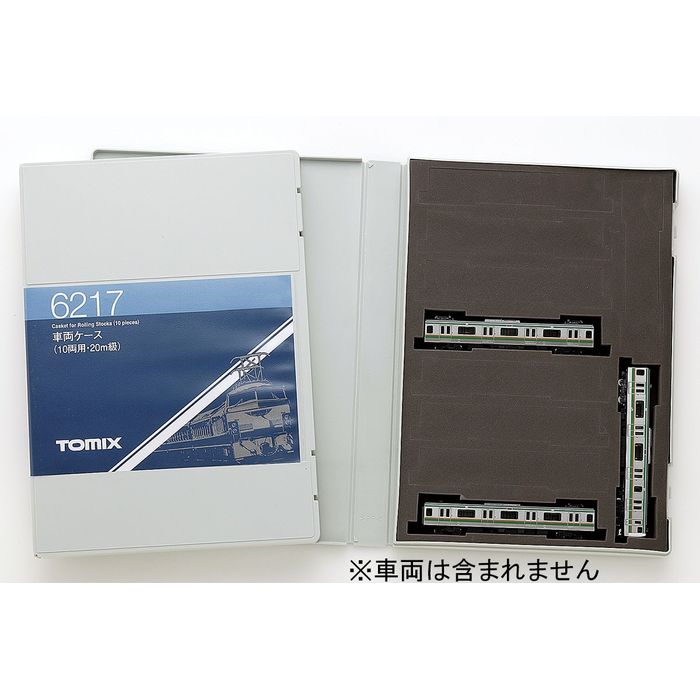 SEARCH WORD：TOMIX TOMYTEC トミーテック 鉄道模型 鉄道 電車 列車 模型 玩具 ホビー おもちゃ コレクション ジオラマ 趣味商品概要：トミックス10両用・20m級車両ケース。商品仕様：■メーカー：トミーテック■J...