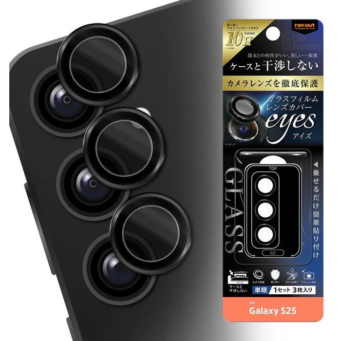 SEARCH WORD：スマホ アクセサリー スマートフォン 液晶フィルム Galaxy S25 LS カメラ ガラスF 10Heyes単眼レンズカバー 3枚1S入/BK商品概要：カメラレンズだけを覆う為、ケースと干渉しないガラスフィルムレ...
